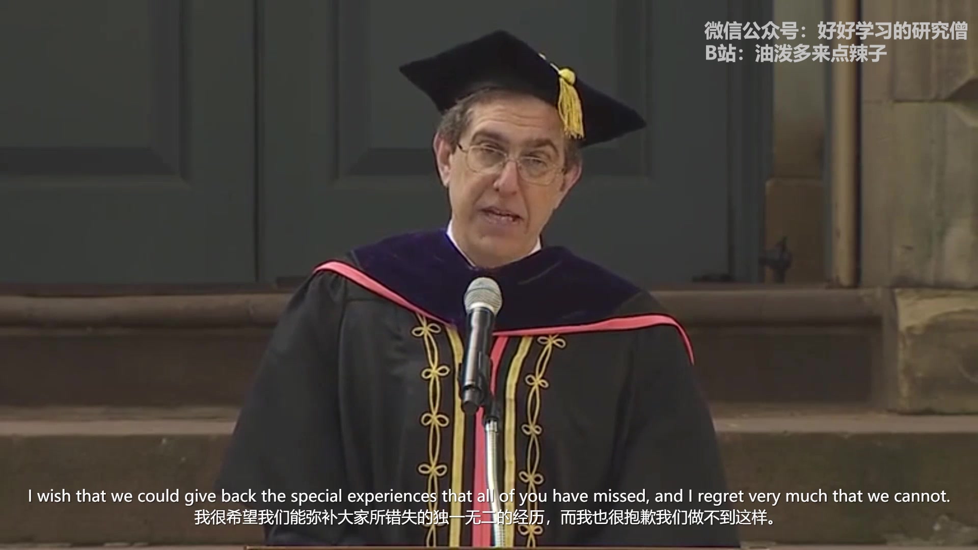 普林斯顿大学校长给2020毕业生的演讲