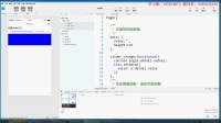 3.微信小程序之开关按钮和滑动选择器
