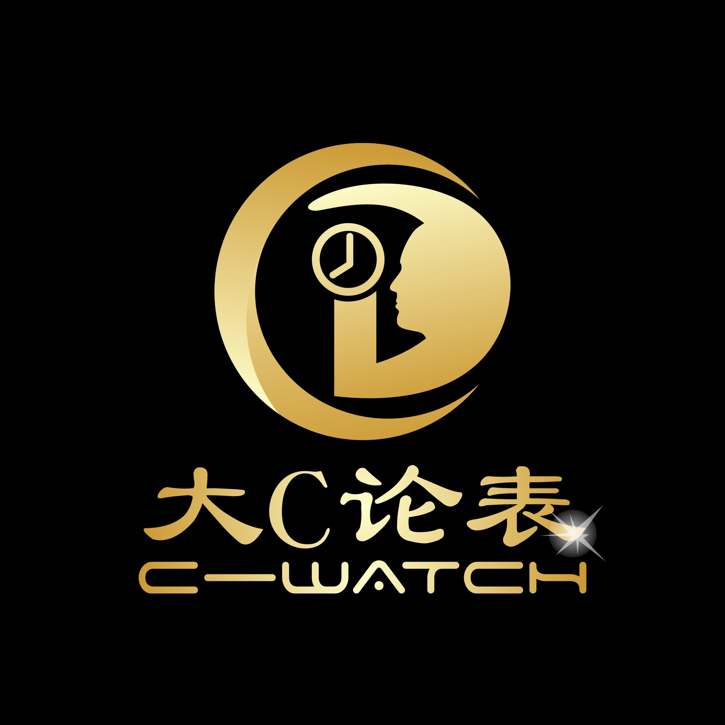 大c论表评测 