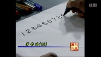 孩子5岁刚学写字他总是反着写怎么回事