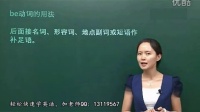 英语学习 英语音标 英语语法[介词用法]between 只能用于两者吗