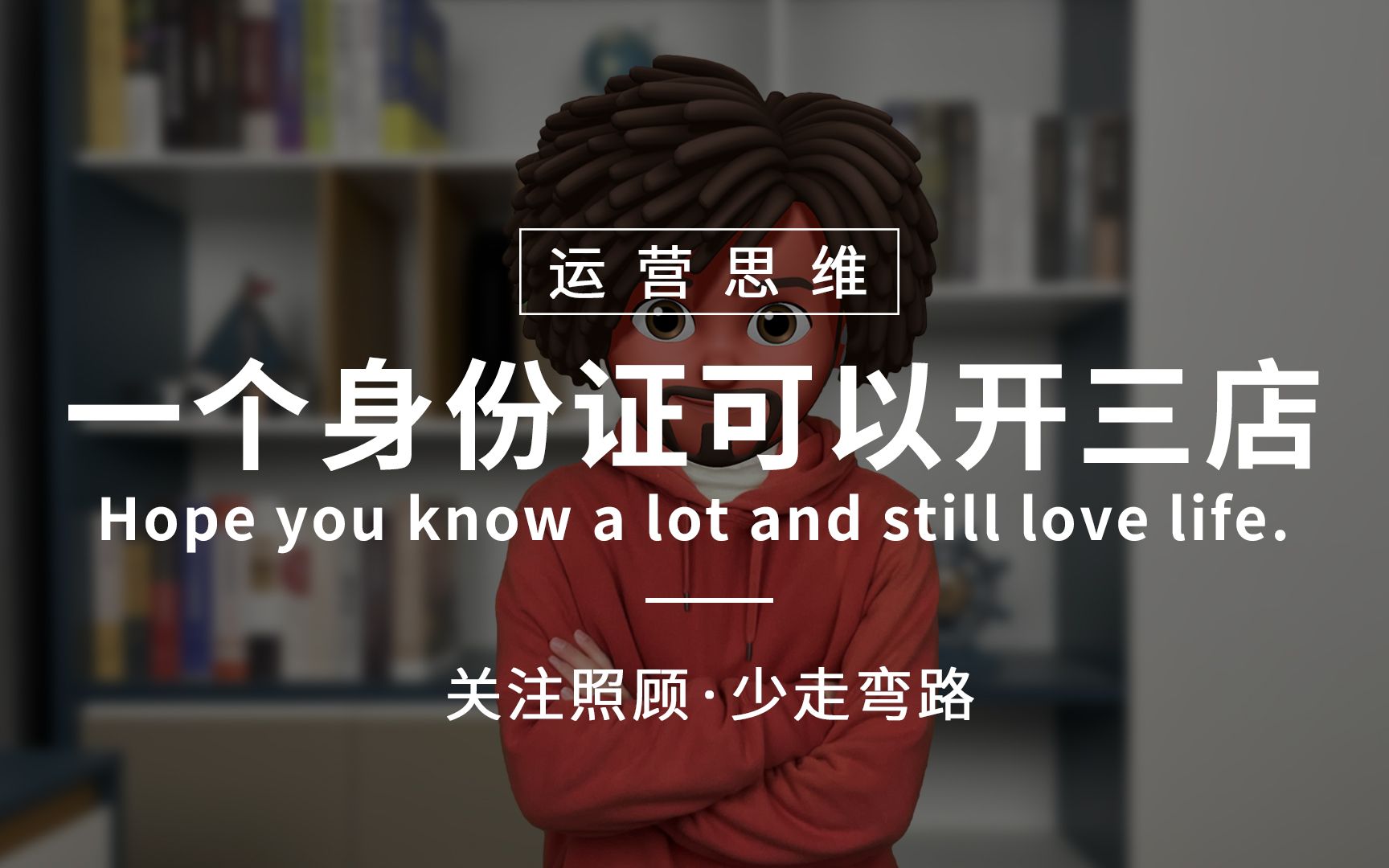 你知道吗?一个身份证现在能开三个淘宝店了!