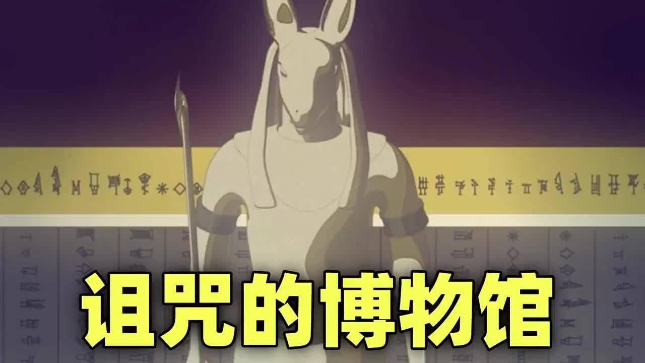 .一桩博物馆内的谋杀阴谋!#名侦探柯南 #推理 #悬疑 #恐怖 #动漫解说