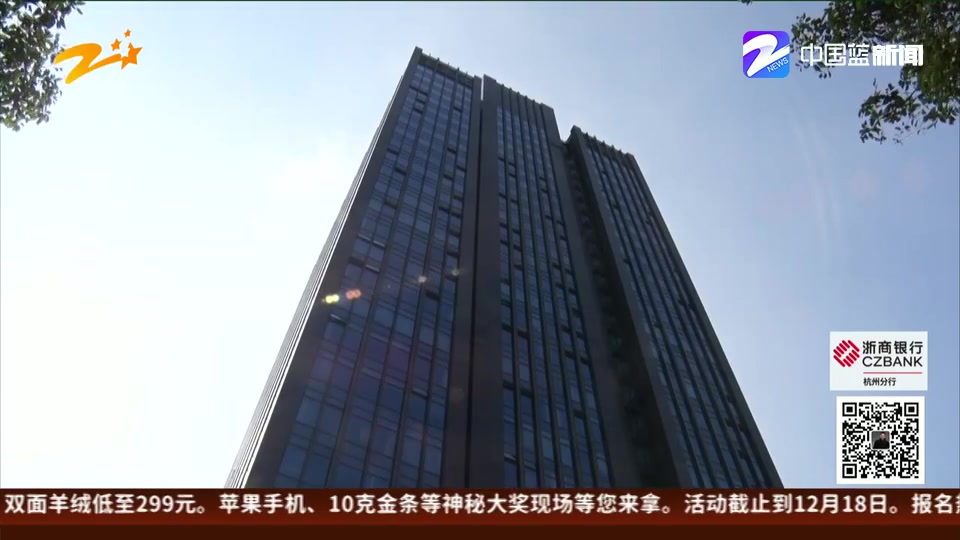 【浙江金华】要求注销支付宝账号 每个月仍“扣”一笔钱?