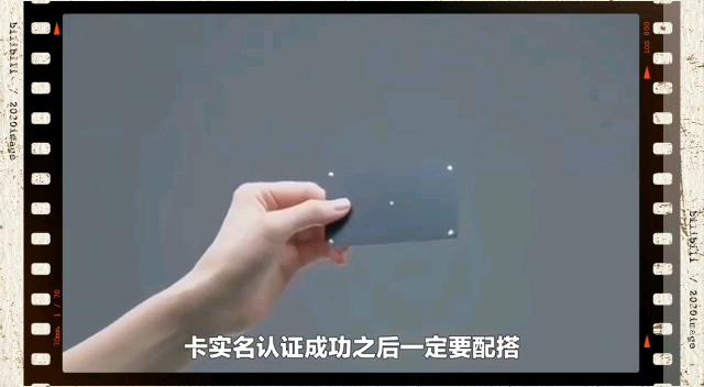 今天规范讲解使用电销卡。