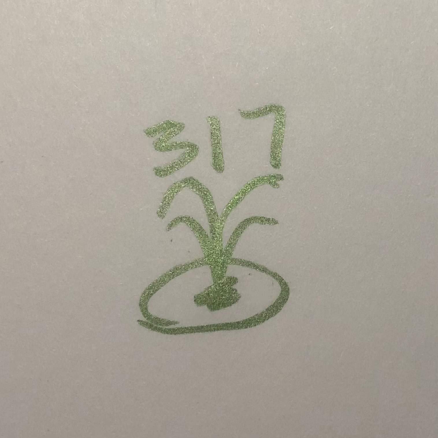 快乐喷泉工作室 