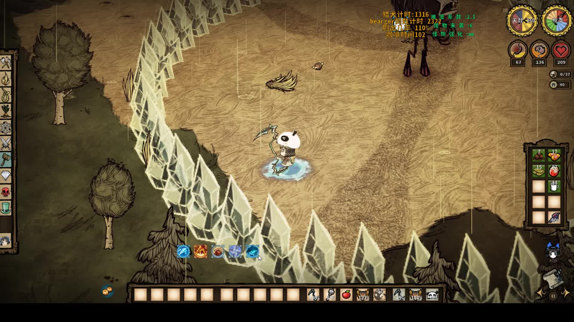 饥荒宝石翼语世界boss打法