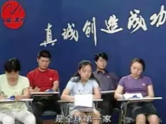 生产管理 企业供应链物流管理:海尔、沃尔玛成功模式 胡松评 02