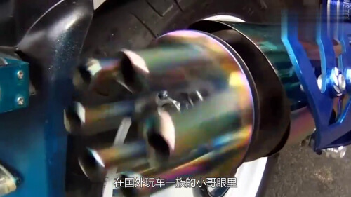 老外将汽车改成“加特林”排气管,汽车打火后,这声音太美妙了!