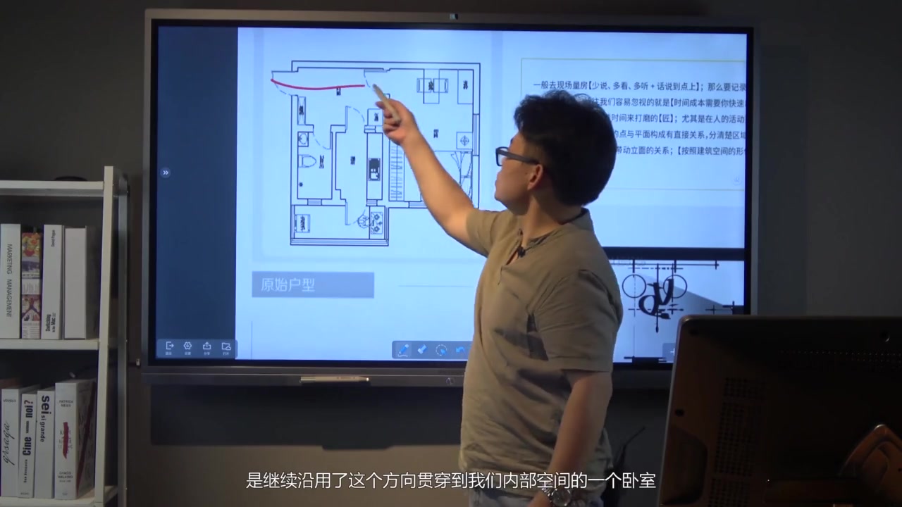 室内空间方案设计思维及户型优化解析