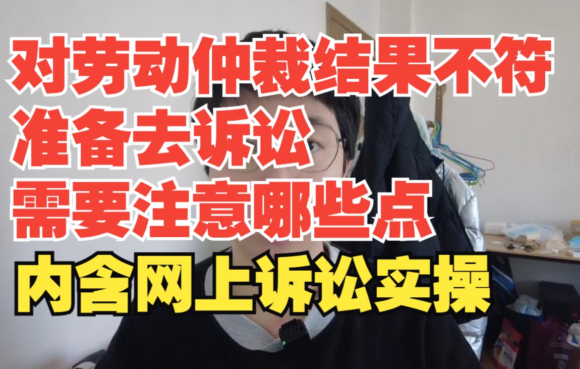 诉讼申请被法院打回来三次,最终还是立案成功