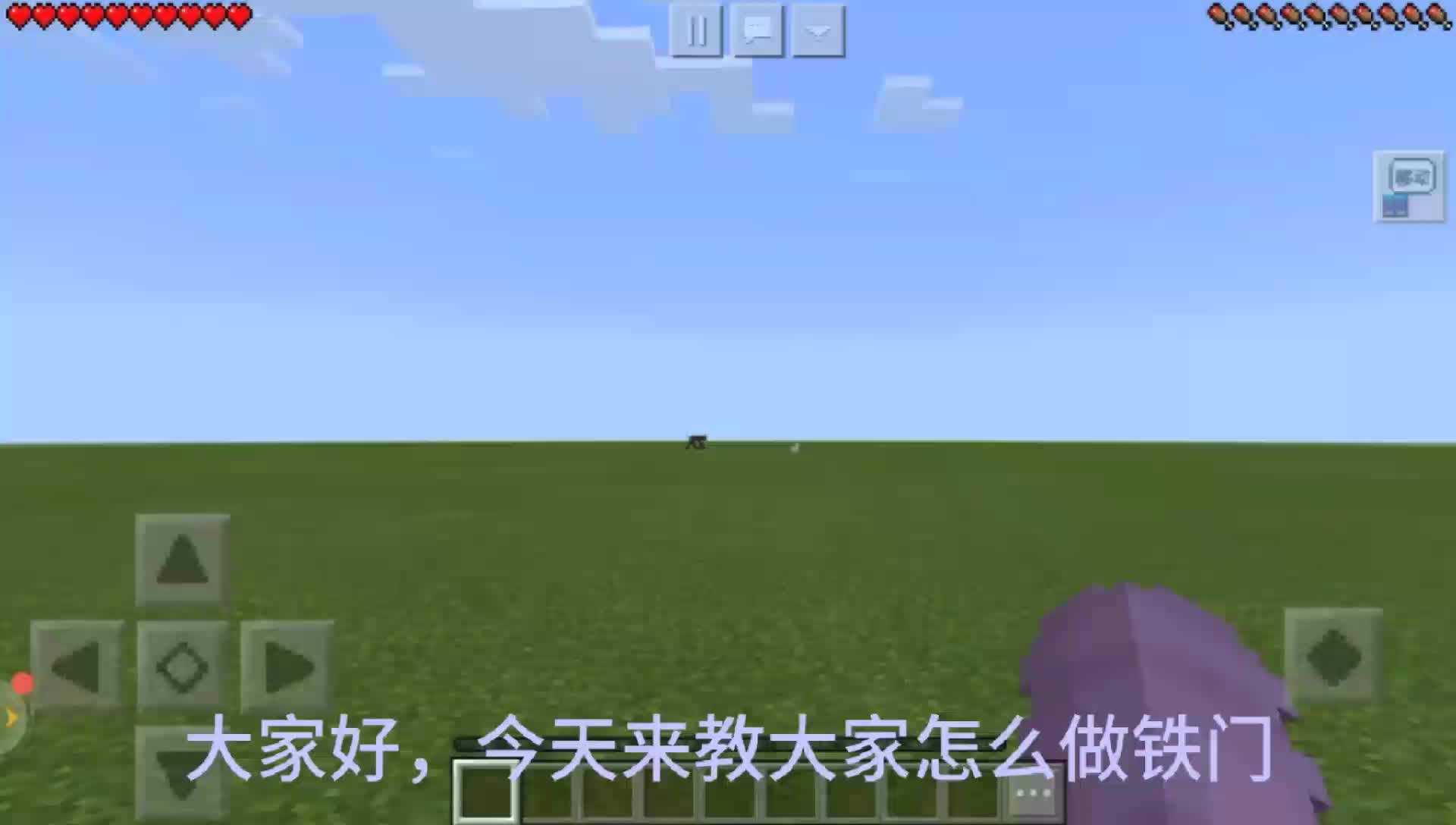 制作铁门的方法#我的世界# #铁门#