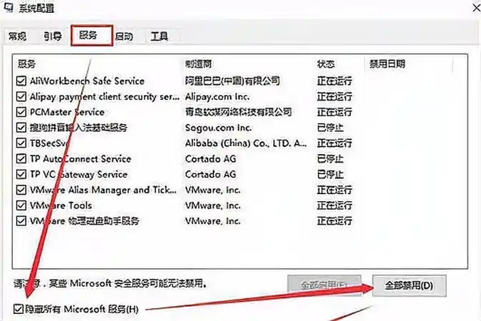 win10系统打开IE浏览器网页是白屏解决步骤