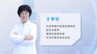 北京军颐中医治疗精神疾病医院:神经衰弱有哪些症状表现?