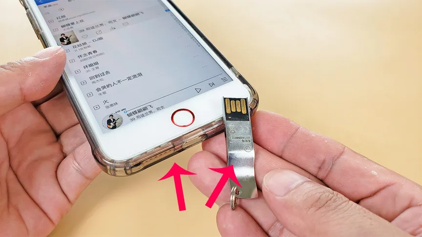 今天才知道,手机下载的电影歌曲存到U盘这么简单,真是方便实用