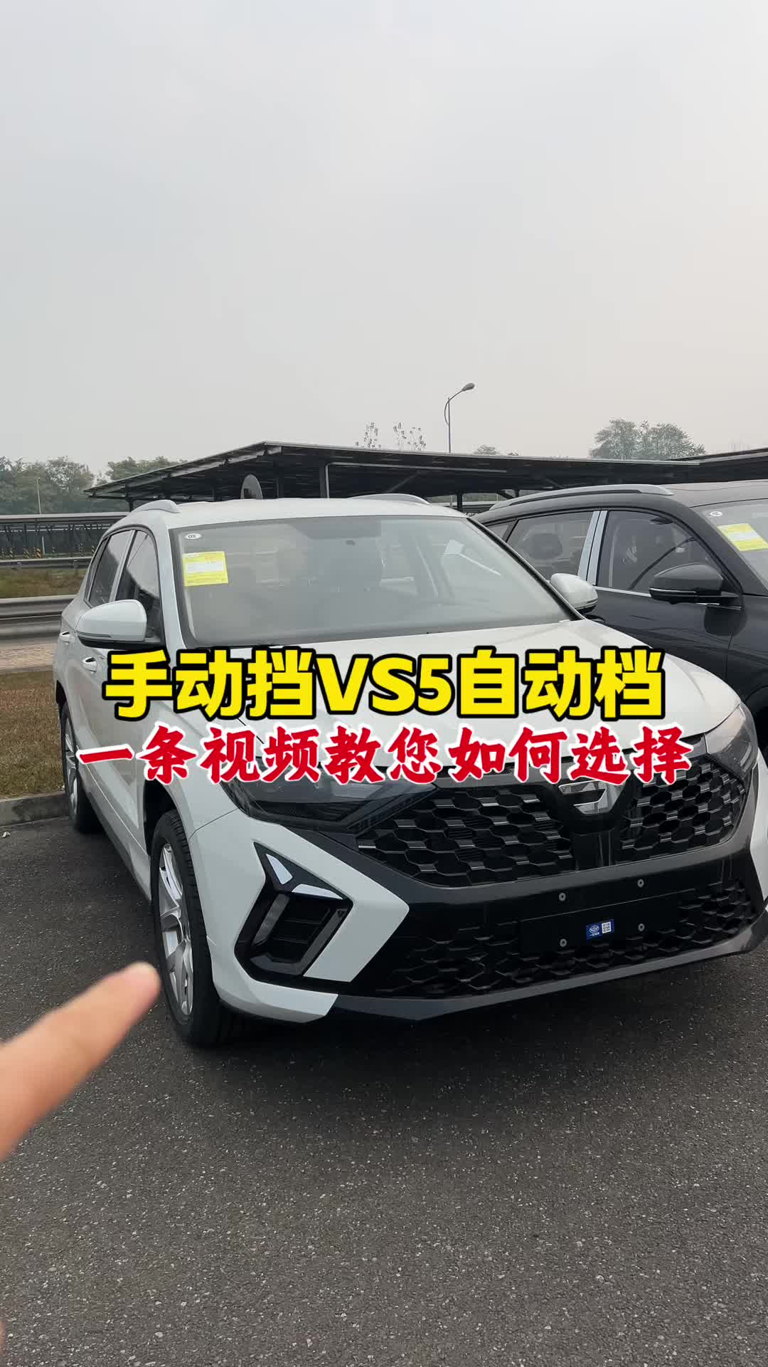 手动和自动挡怎么选? 一条视频教会你如何选择大众捷达的手动挡和...