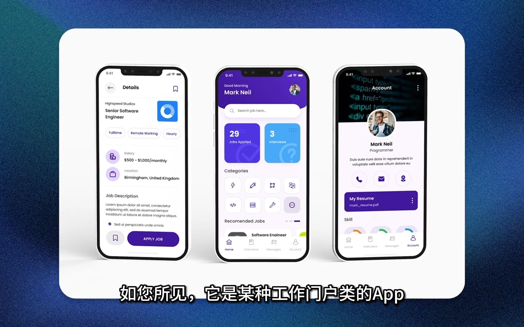【UI/UX】工作门户类工具UI页面迭代思路分享