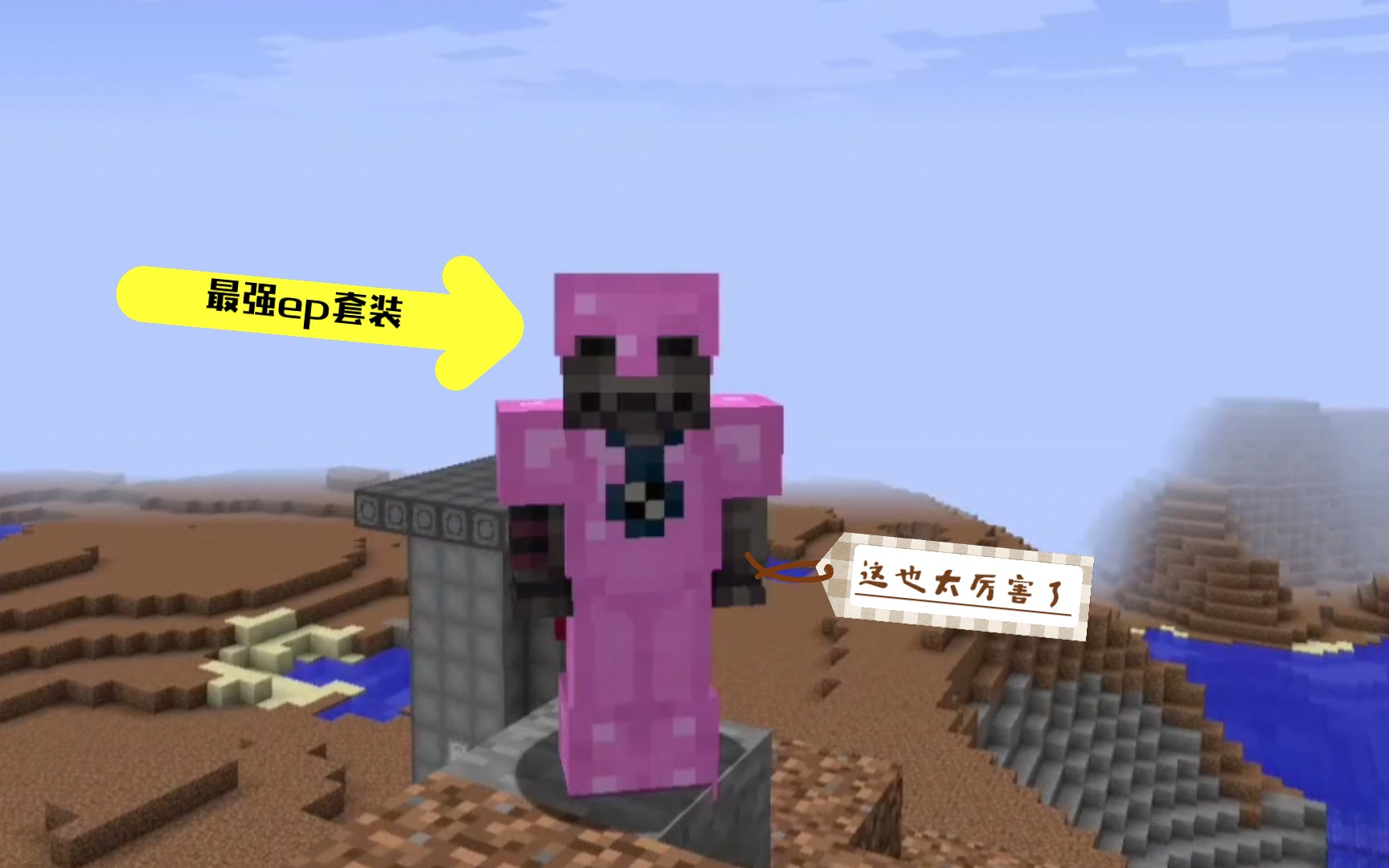 我的世界HBM核科技番外篇EP.2:参观一位粉丝的存档,这也太厉害了吧