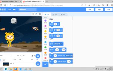 如何玩坏scratch系列之用scratch音乐编出孤勇者(带教程)
