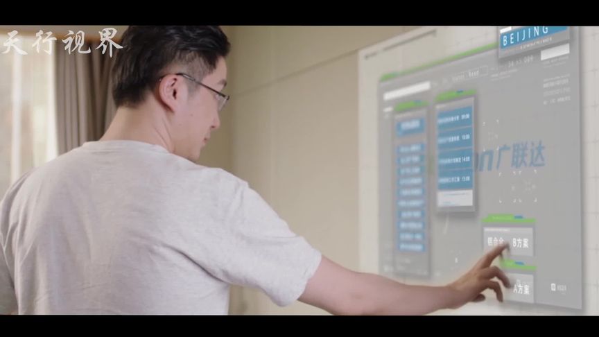 智慧生活,让每一天与众不同。
