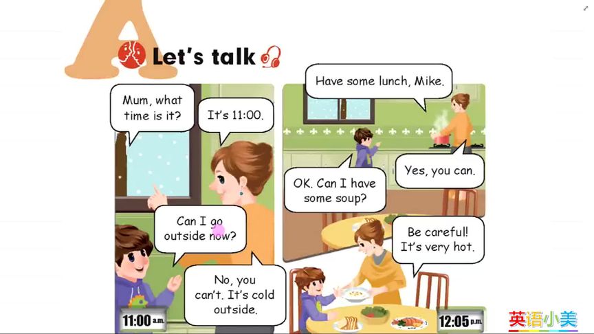 如何作答?Can引导的一般疑问句!4年级3单元,Atalk