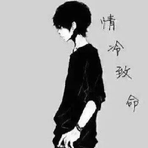 爱ゞ你依旧 