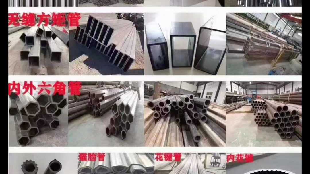 国标16Mn无缝钢管45×8精密光亮管一支多少钱