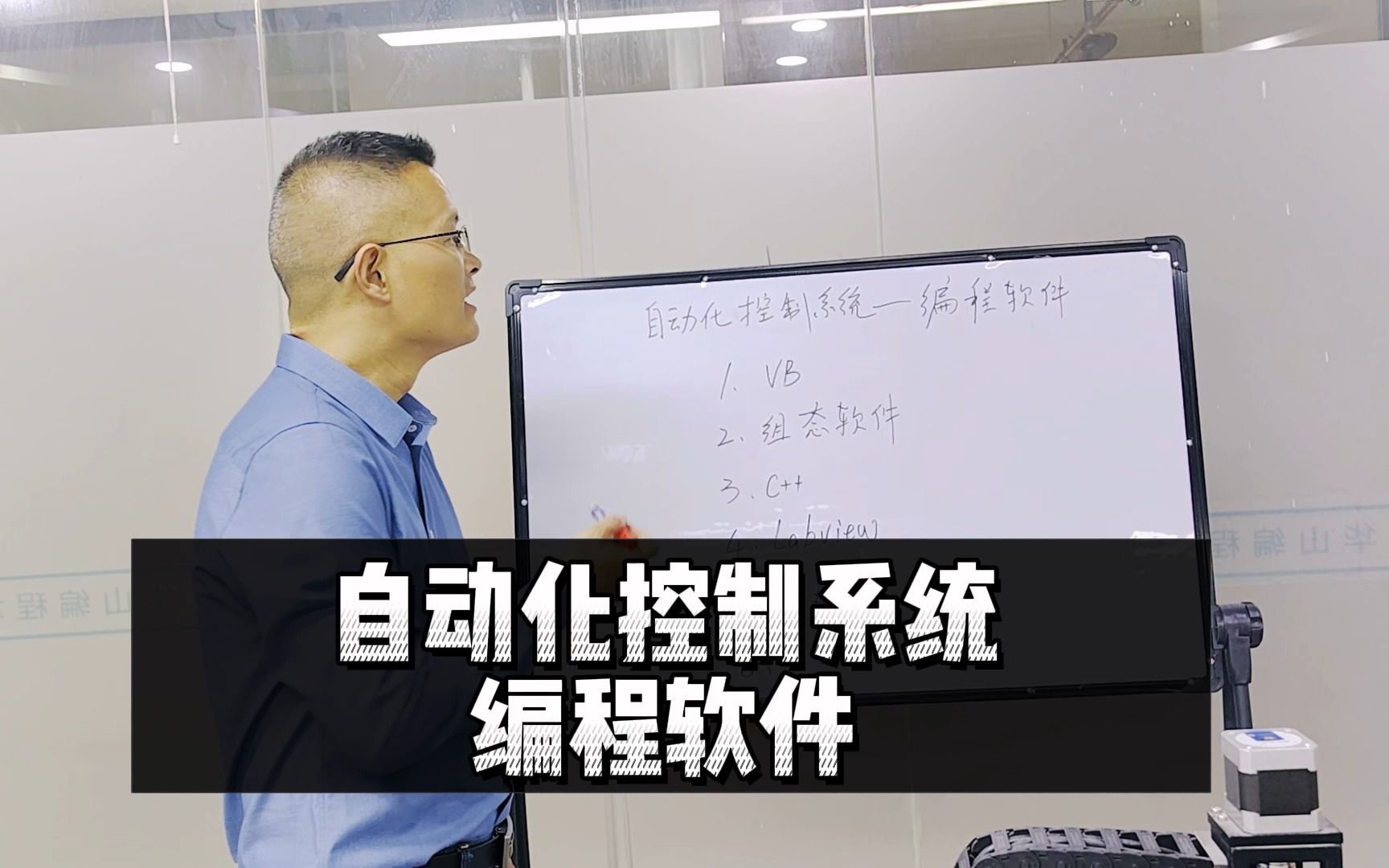 自动化控制系统——上位机编程软件,你用过哪些?