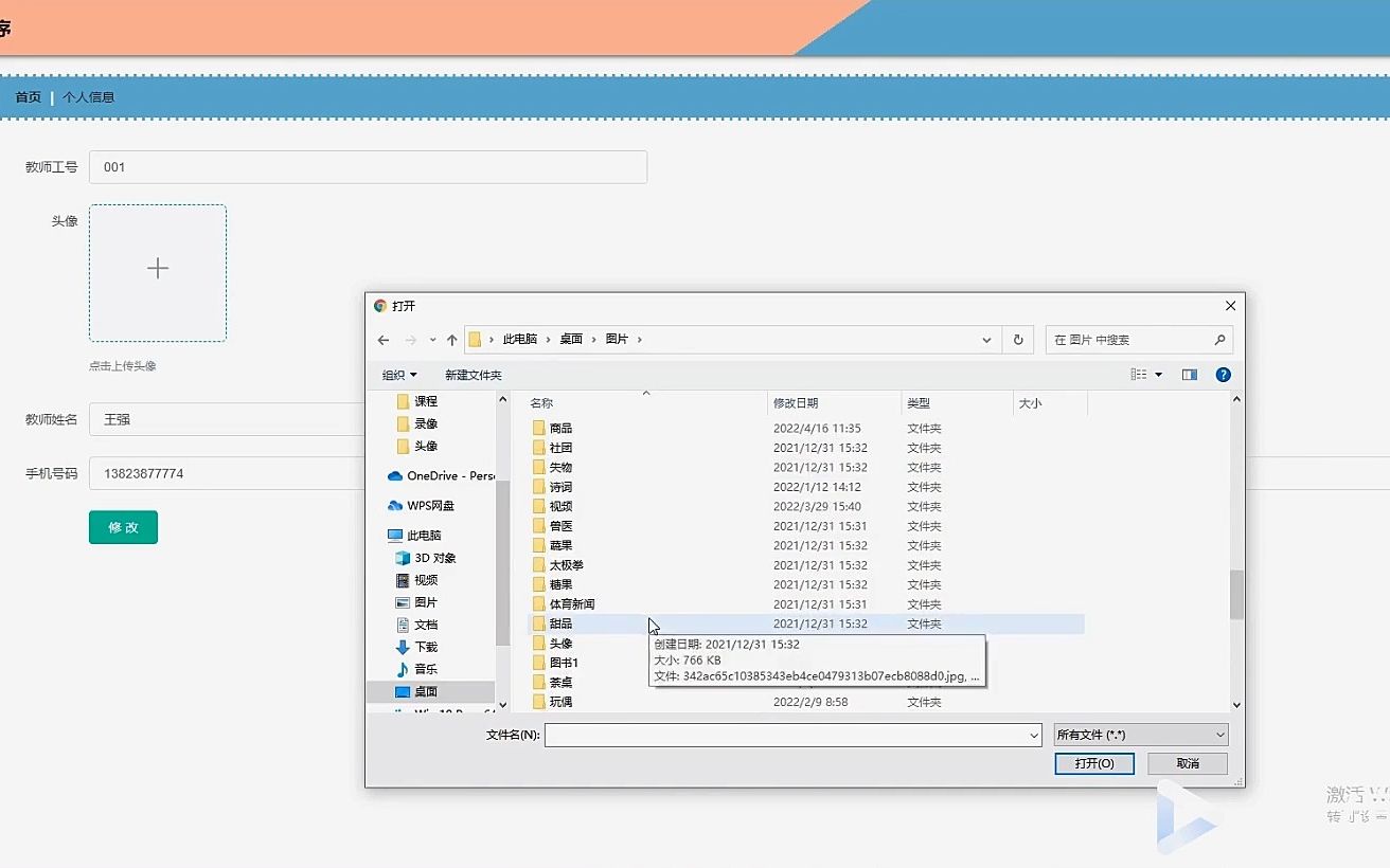 Flask+MySQL 电子线路CAD小程序的设计与实现,Java_python_php_...