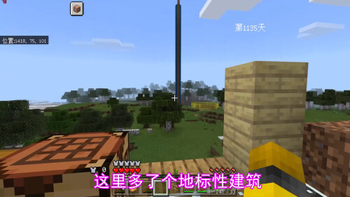 我的世界贝爷生存20:绿宝石可以吃,吃完还能升级