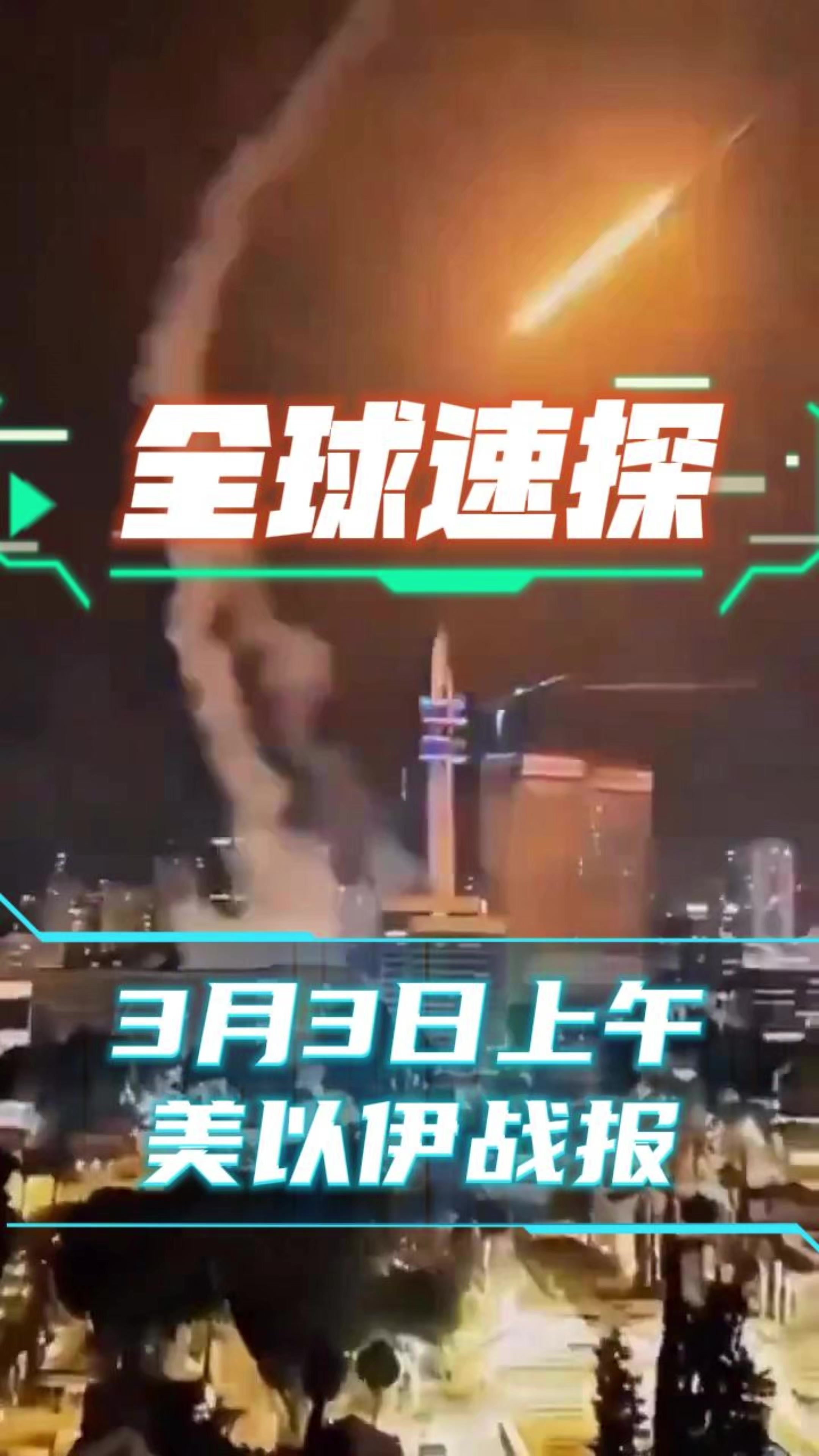 ...美战争部长称这场战争不是他们发起的!特朗普在想办法结束,并喊话...