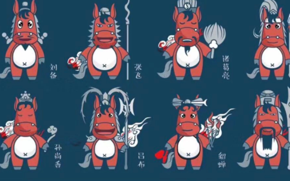 ip卡通三国人物形象设计