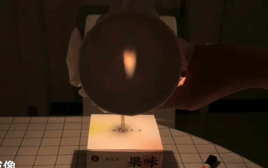 小孔成像 合肥市第四十五中学生综合实践作业自制小孔成像模型