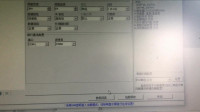 更换主机后单双色LED软件怎么找出控制卡的型号和参数的问题