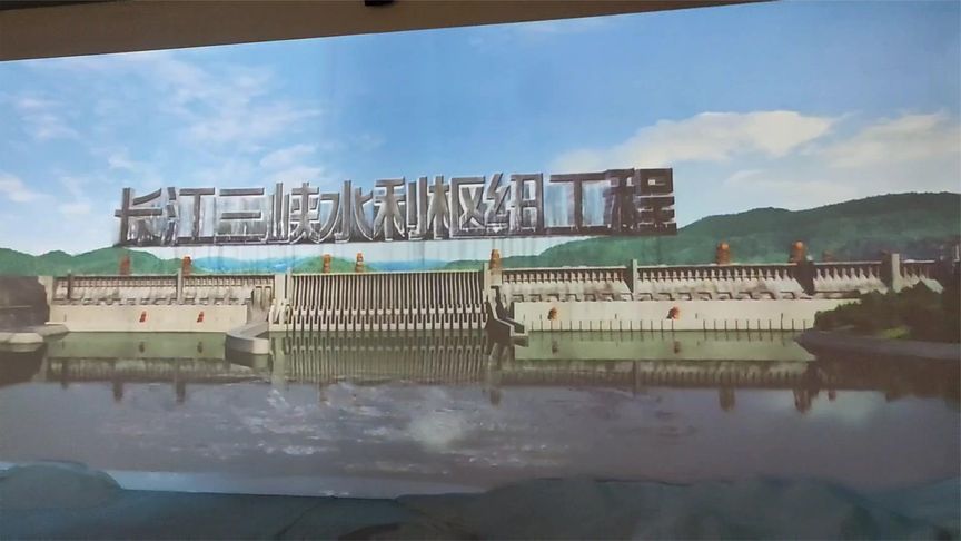 中国三峡水利工程,世界最大水利枢纽工程