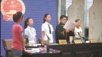 厉害了! 小学生模拟法庭“审理”校园真实案例