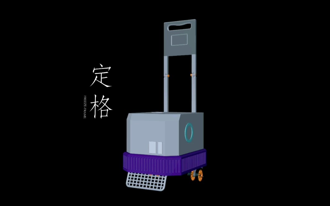 智能箱推车犀牛rhino模型源文件 keyshot渲染源文件 线稿图 爆炸图源...