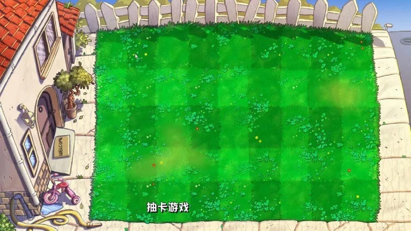 迷你游戏 抽卡游戏 植物大战僵尸杂交版 这个游戏很好玩