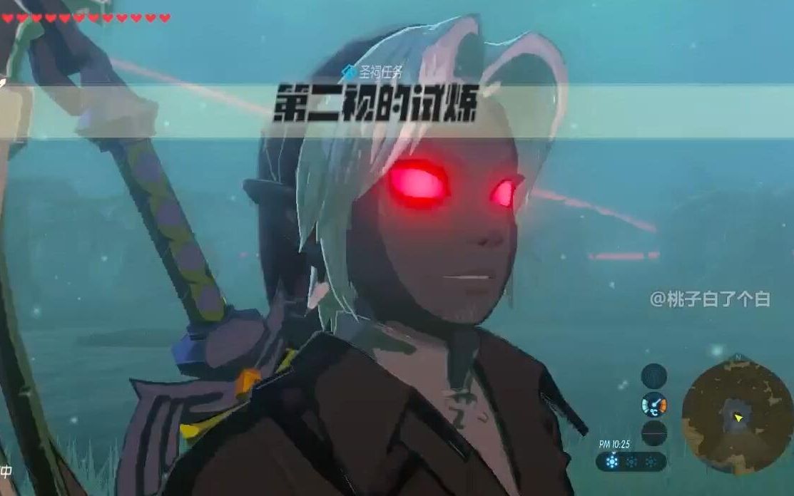 桃子《塞尔达传说:旷野之息》爱吃铁的树精 迷雾森林试练