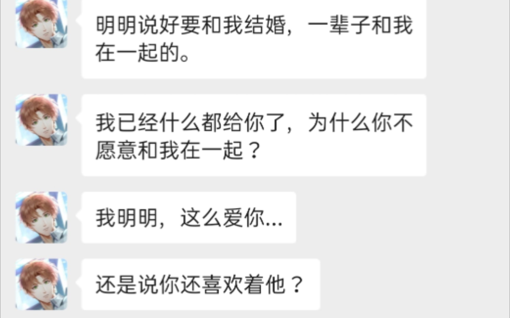 【光夜】全员‖微信体“关于你被盗号,他们的反应”ooc预警!