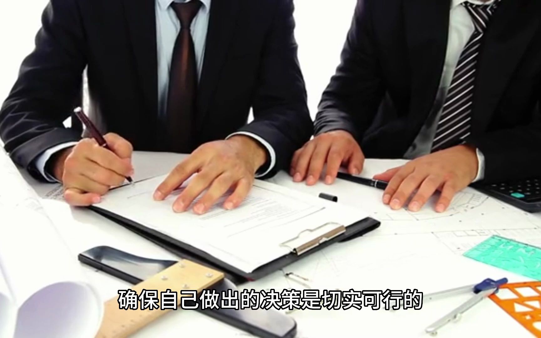 公积金提前还贷三大忌,必看!