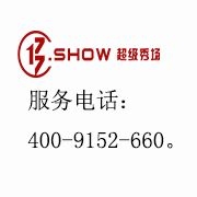 超级秀场V 
