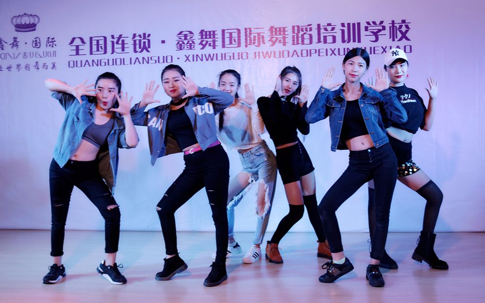 爵士女神演绎性感热舞爵士舞【BOOMBAYAH】 郑州舞蹈培训 鑫舞...