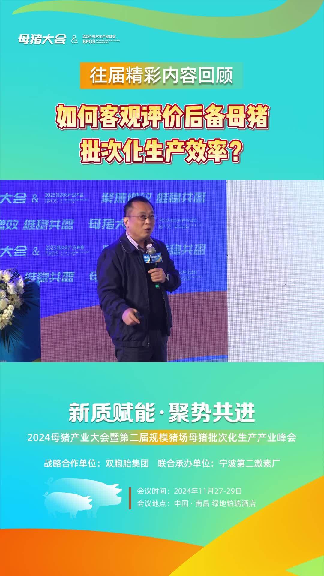 如何客观评价批次化生产效率,这两个指标必须关注!