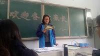 女儿在家长会上发言