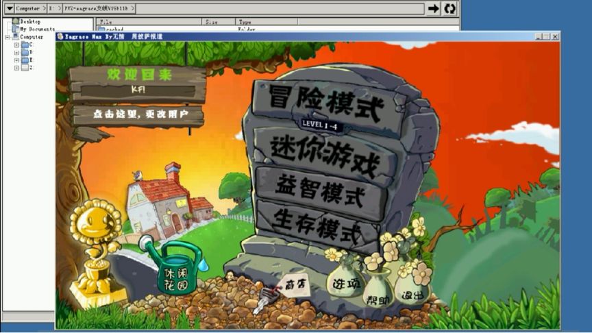 e版支线,手机版排山倒海,下载方式发在评论区,修改器也是