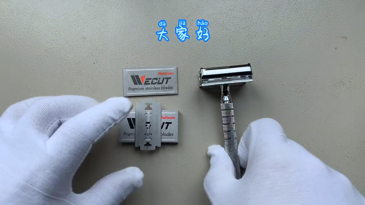 新品发布手动刮胡子刀片#刮胡子#进口刀片