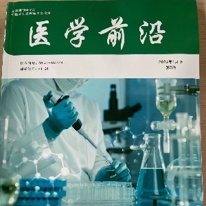 职称论文发表1112 