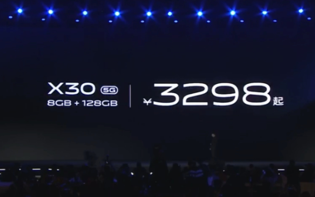 VIVOX30系列发布会