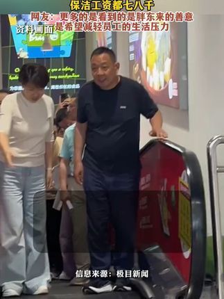 近日,胖东来创始人于东来发文称,从明年起员工结婚不允许要彩礼,婚礼...